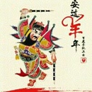 yyh971112 