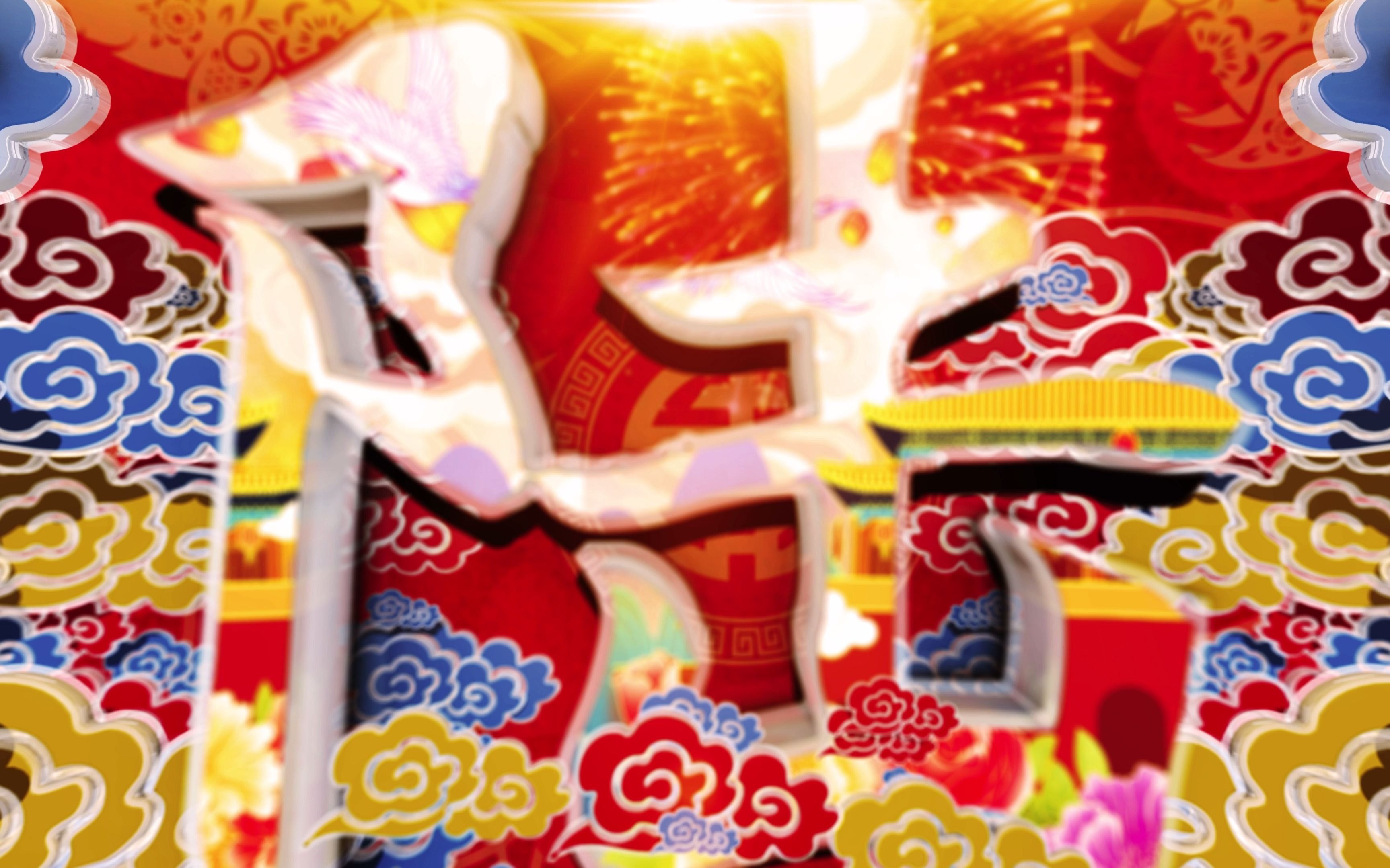 4K国潮中国风倒计时片头AE模板