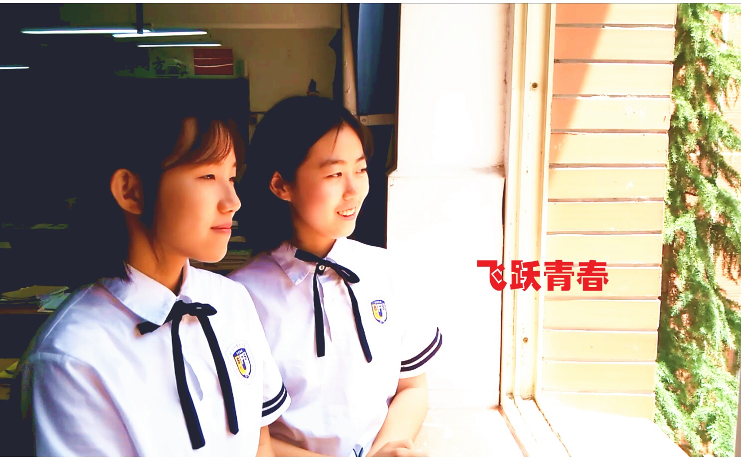 [别人家的学校和校服系列]北外附属邯郸三中航拍宣传片《飞跃青春》...