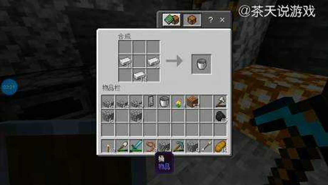 我的世界多人生存11:做好第一台红石刷怪塔,却不知道效率如何?