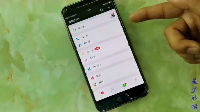 在微信这里输入对方昵称,就能查看5年前的数据,真厉害