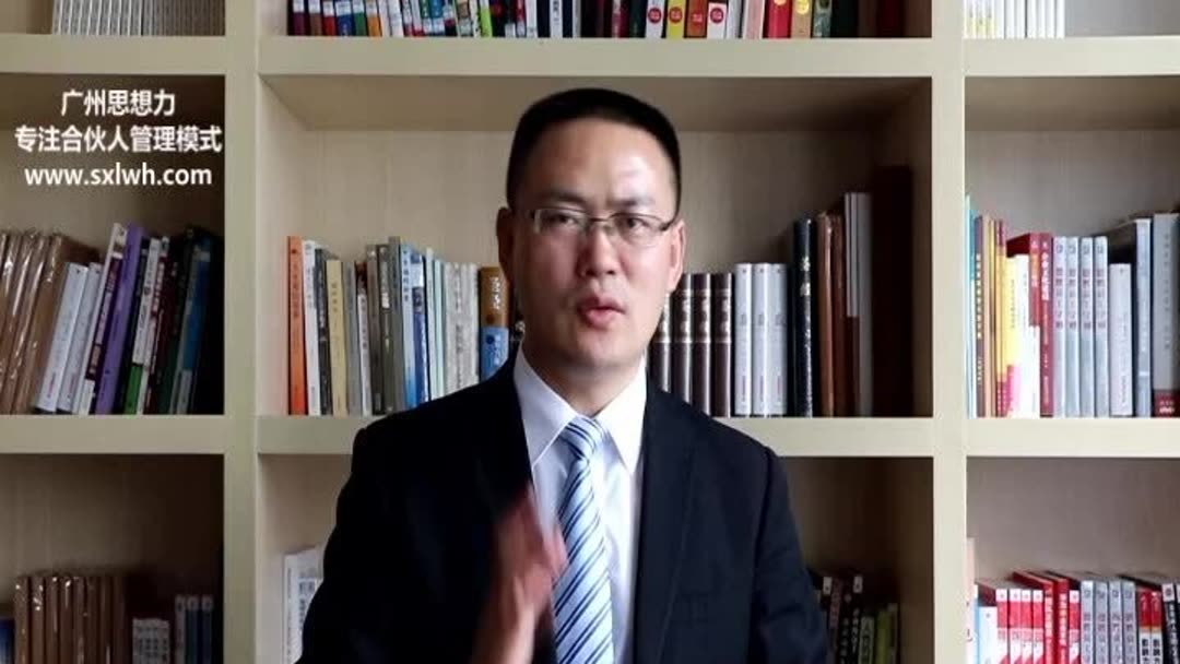 王国钟【33】管理不仅是以人为本,更是以“奋斗者”为本!