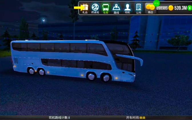 公交车模拟器-终于把这大客车买来了。赶紧试试
