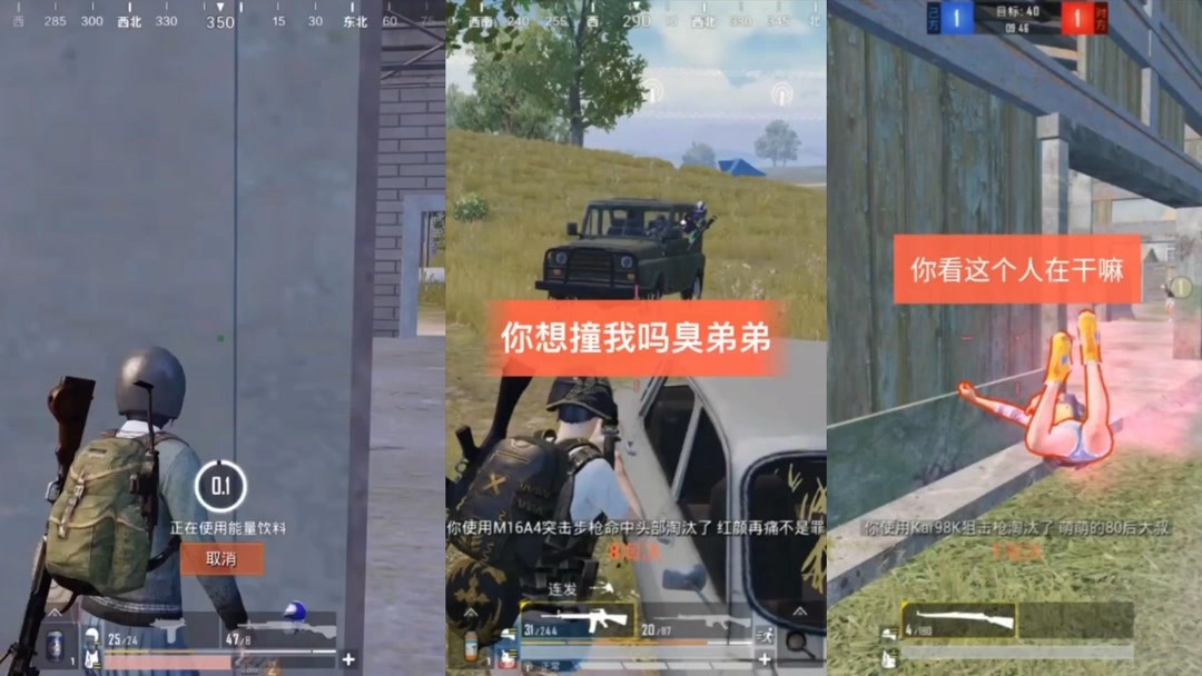 和平精英解说:甜美小姐姐手把手教学吃鸡!