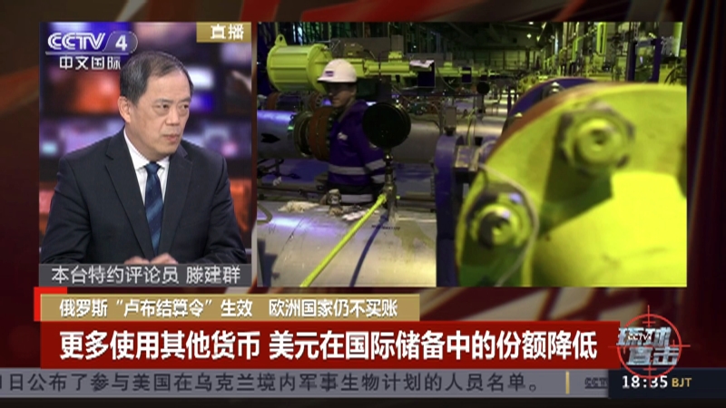 [中国新闻]普京签署“不友好国家”天然气卢布结算总统令