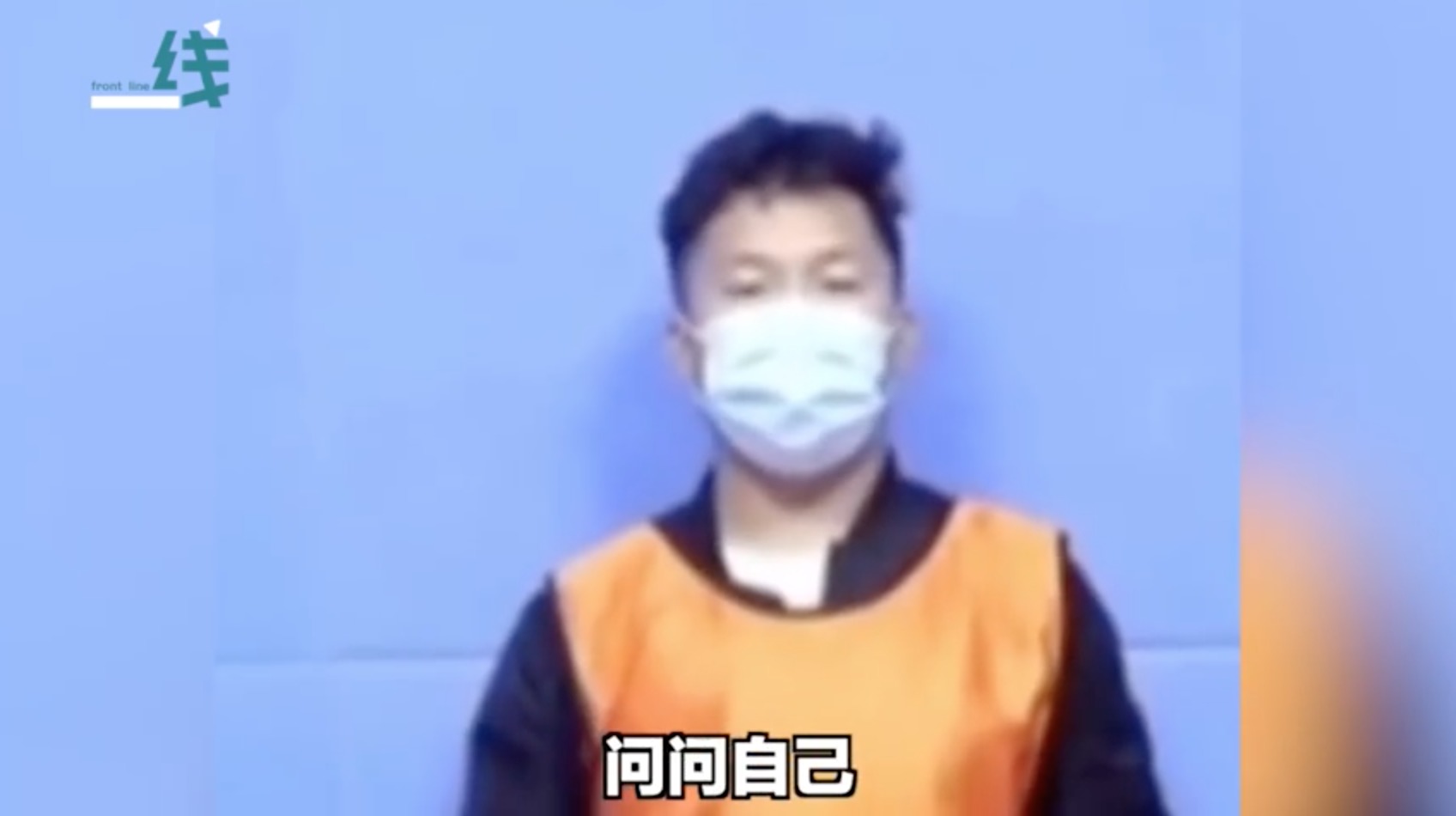 电信诈骗嫌疑人的灵魂8问 网友:年度最佳防诈宣传...