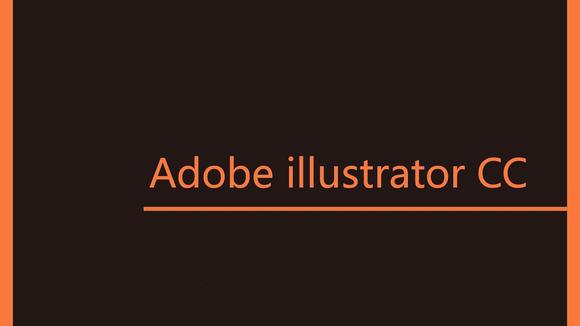 08画板工具的使用