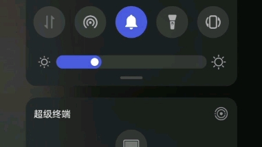 鸿蒙系统日常使用