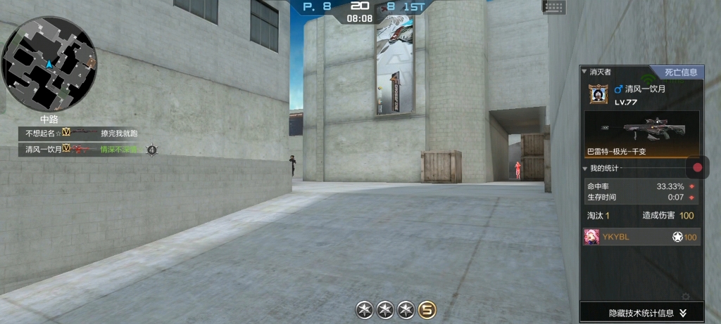 cf手游:用不同的辅助瞄准打狙