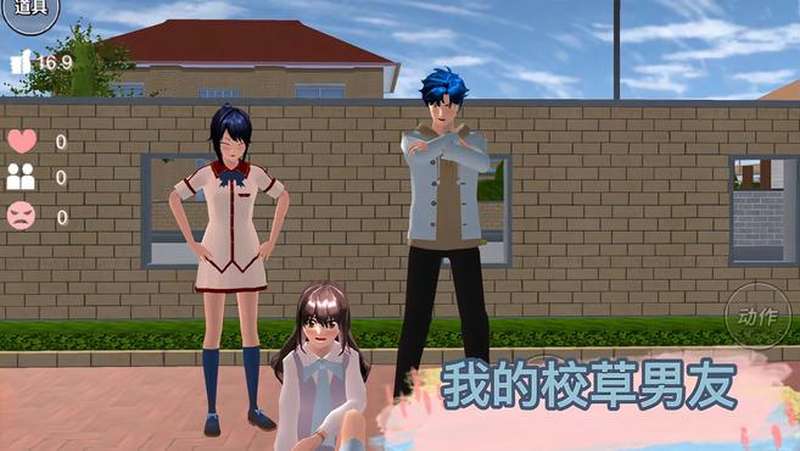 樱花校园模拟器:我的校草男友,女主和男主终于见面了