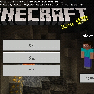 我的世界上古 