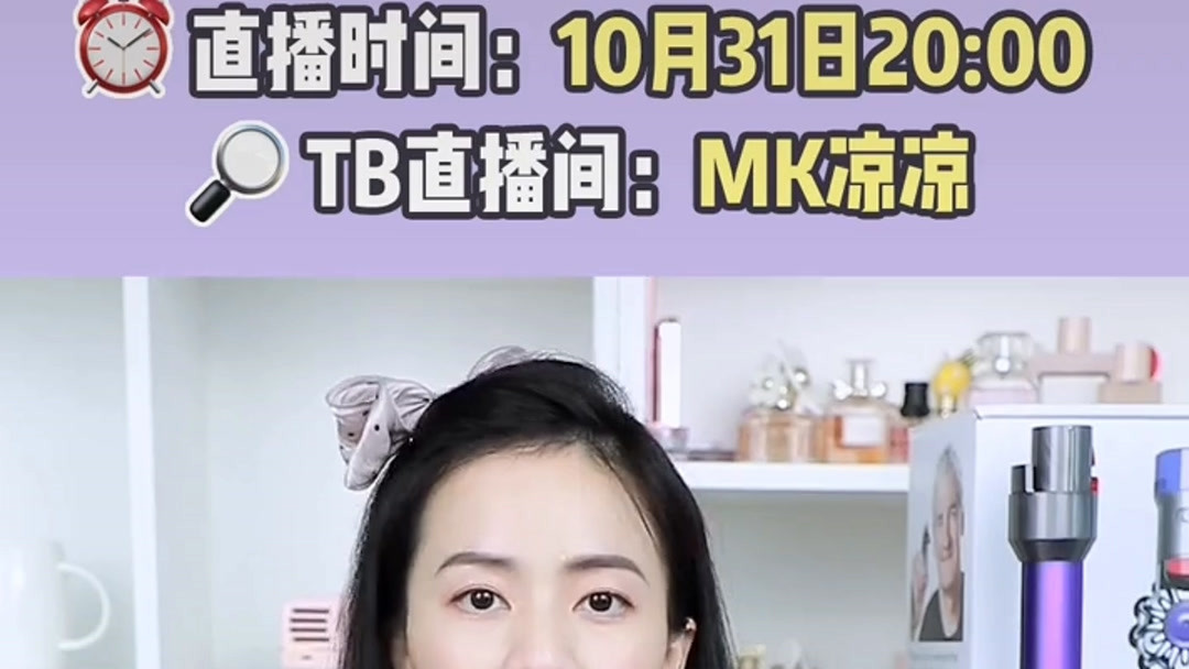 10月31日晚8点ZB间超低价格! 港版戴森吸尘器V8 ?2290 港版戴森吹风...