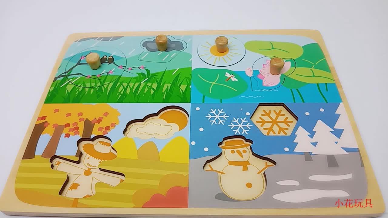 秋天来啦,做个稻草人吧