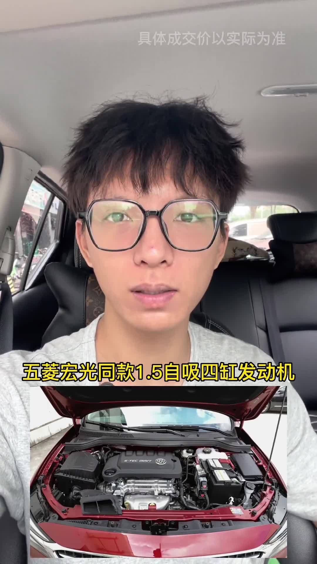这些合资车虽然平台技术老旧,但依旧有着较强的性价比
