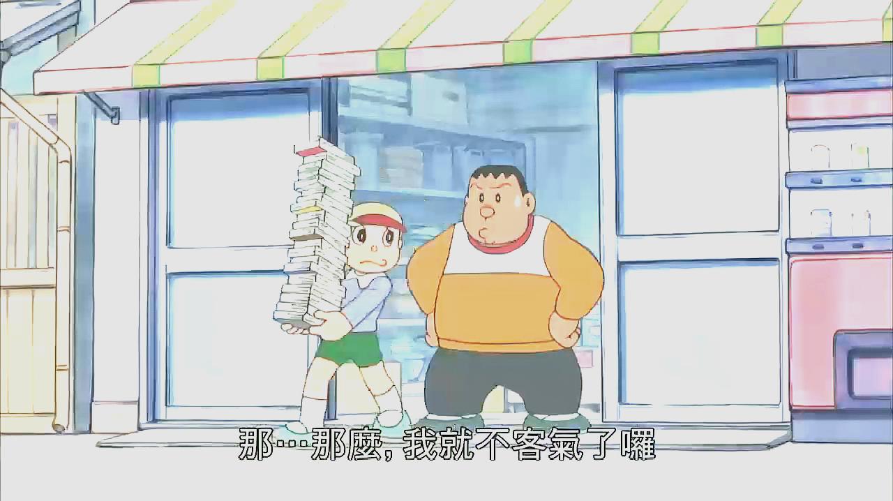 哆啦A梦:胖虎邀请同学到家里看漫画,还把自己的漫画书借给他