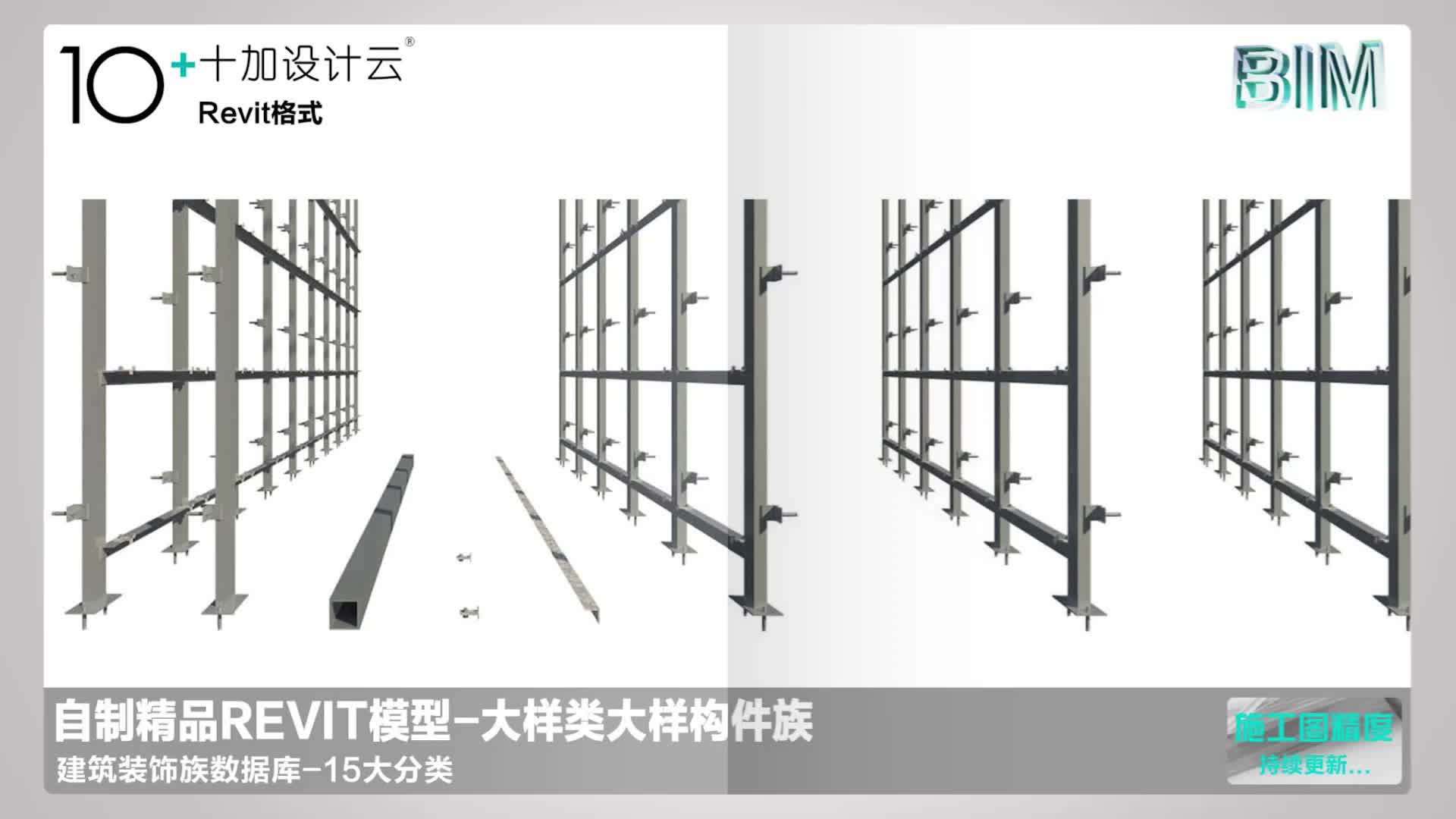 空间创意的BIM正向设计为甲方客户提高项目设计品质降低项目建造...