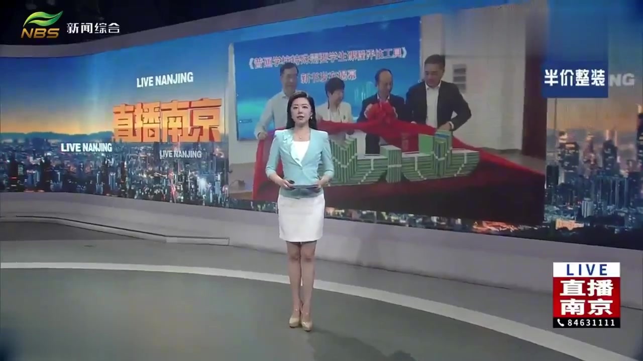 体现教育公平南京发布国内首个融合教育"新课标"