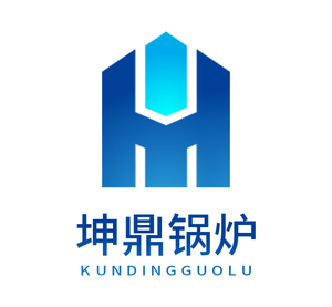 坤鼎锅炉 