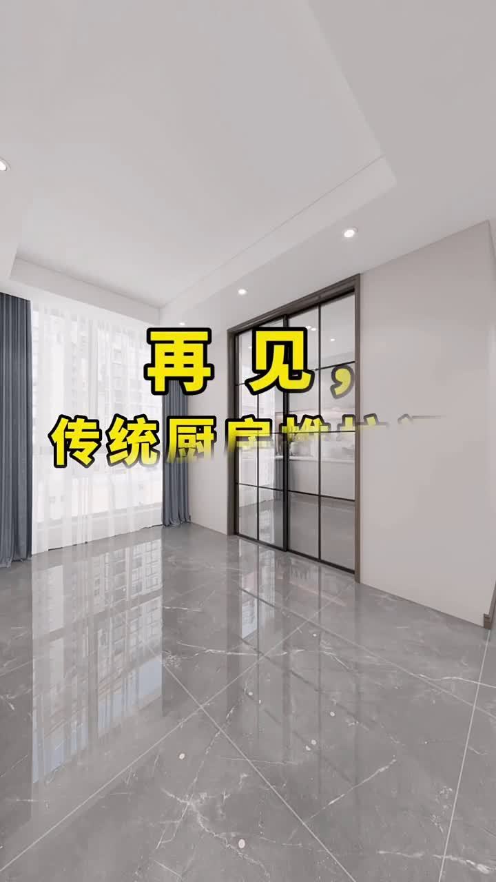 注意看,越来越多的年轻人选择这种厨房推拉门设计了