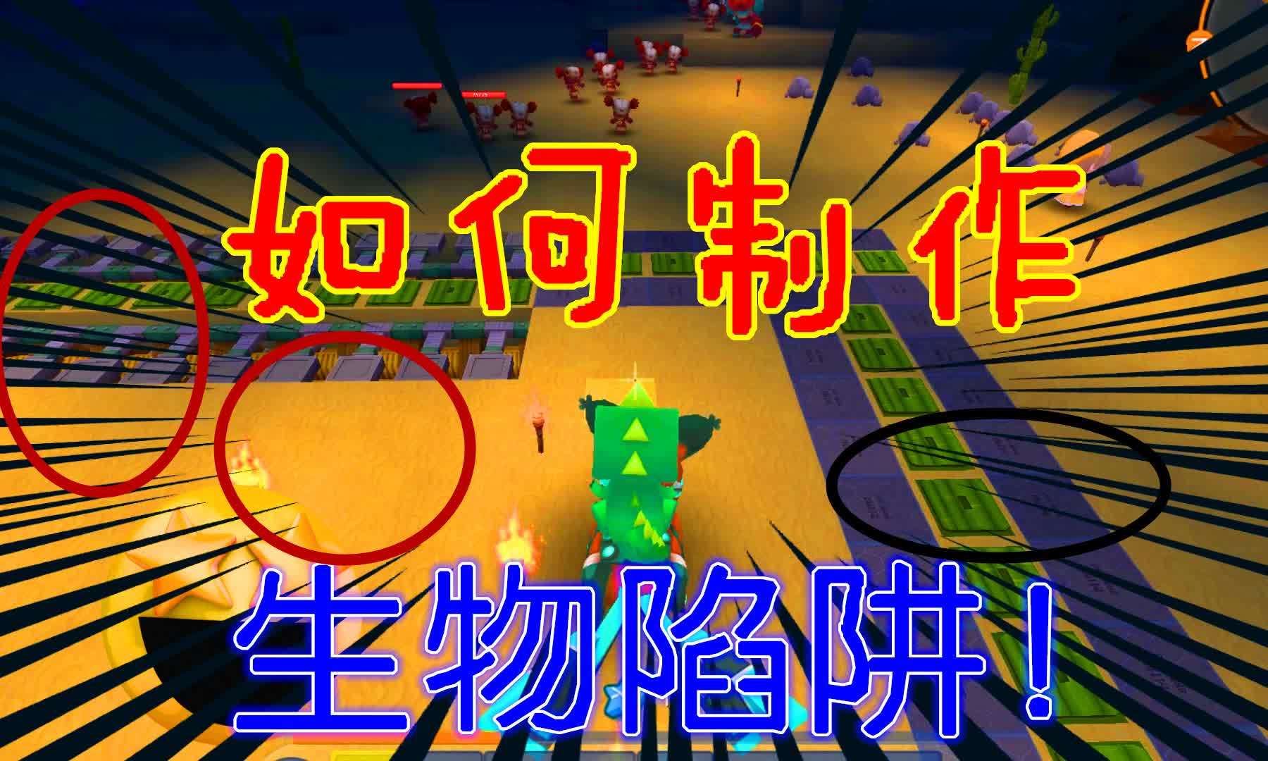 迷你世界解说:迷你游戏,你知道如何制作,让野人害怕的武器吗?