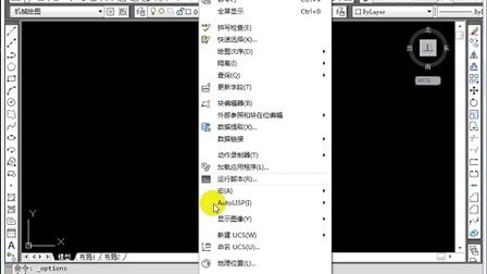 1.6.4 设置拾取框大小