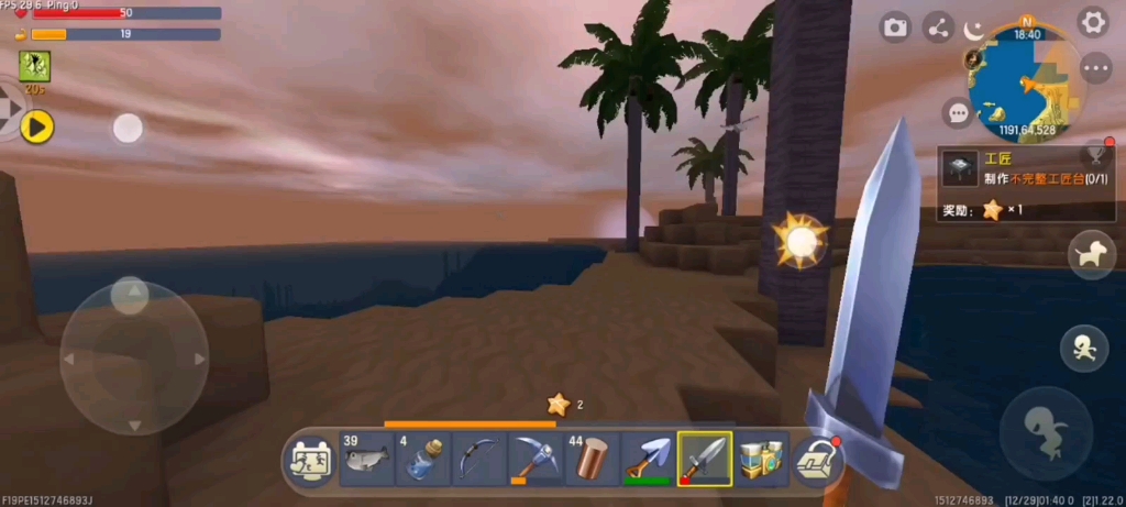 迷你世界新冐险模式海上生存第二期(二)