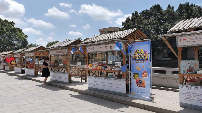 2021年茶山镇“5·19中国旅游日”文旅推介系列活动