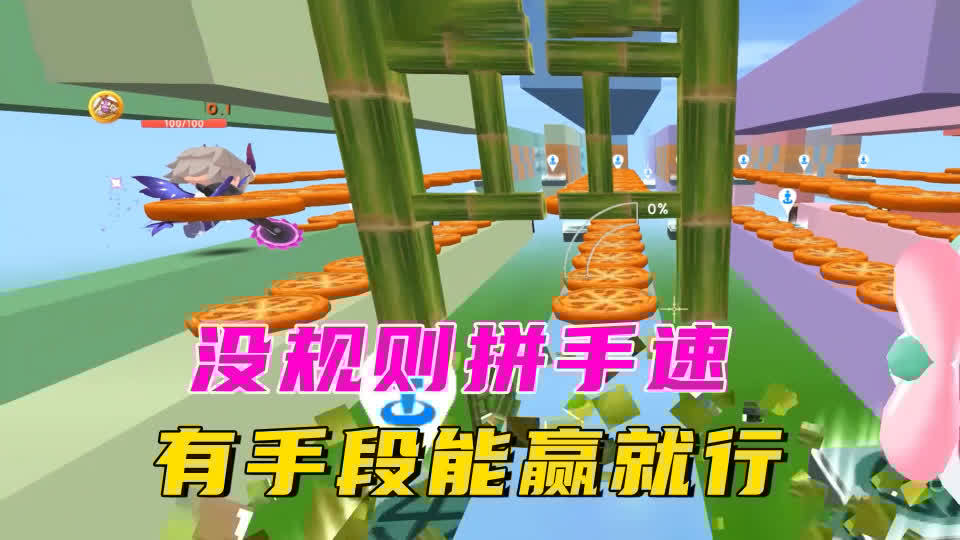 迷你世界:小宇家族拼手速,没有规则,用尽手段能赢就行