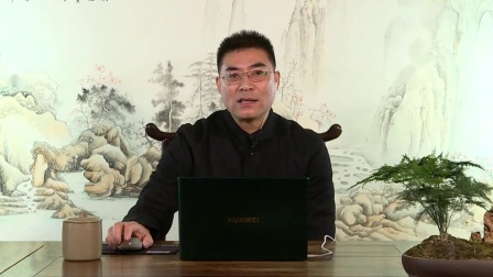 国学台传统文化进高校系列公开课|传统文化的人生观-明德