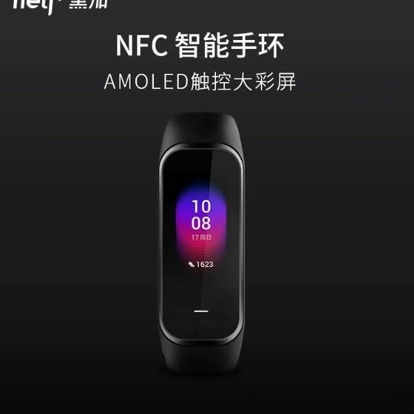 黑加Hey 