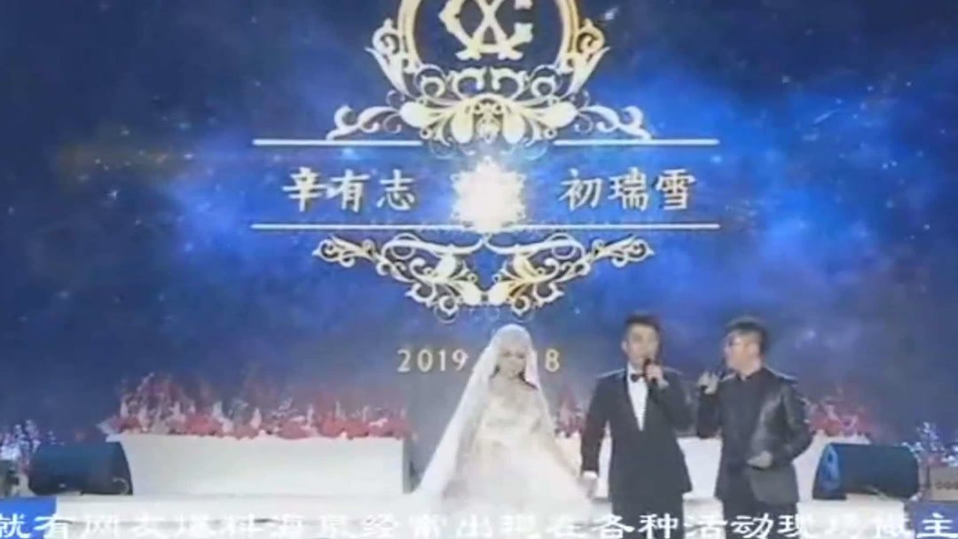 网红婚礼花7000万请明星表演,事后直卖货,狂赚了一亿!