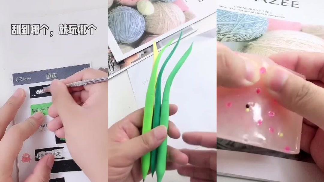 培学长手工教程：自制国庆假期刮刮乐，刮到哪个，就去玩哪个