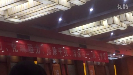 第五方阵郑州清大德人公司晨会展示(主持人太给力了)