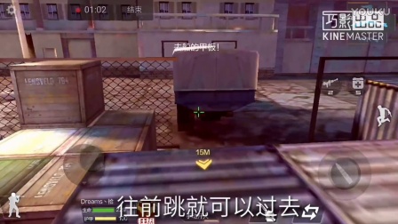 cf手游挑战bug