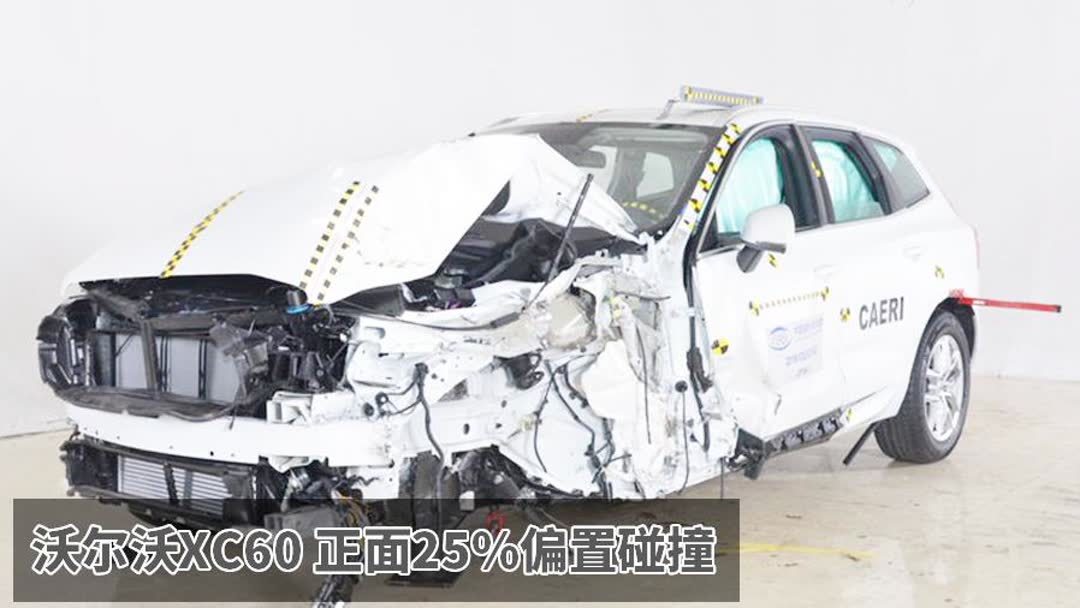 前机盖都碎了,综合评价水平竟然是优秀?