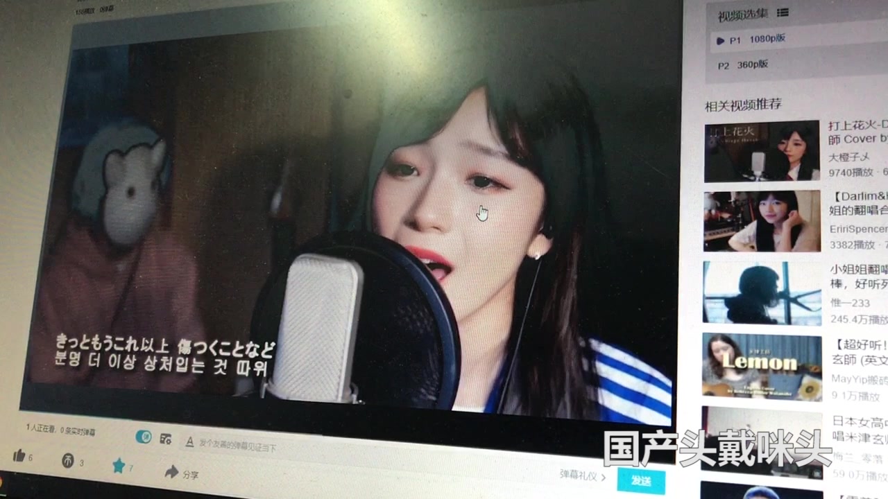 AKG WMS 400无线系统的四种咪头的音质对比测试