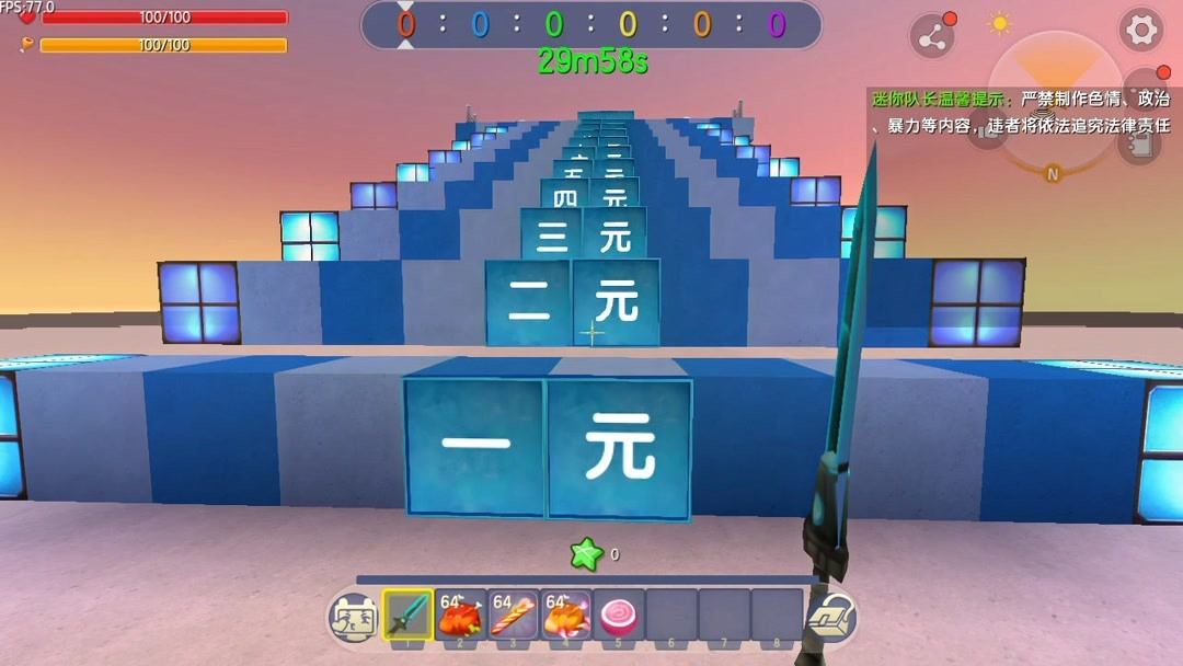 迷你世界:零花钱跑酷 暗墨这技术跑个几百万零花钱没问题