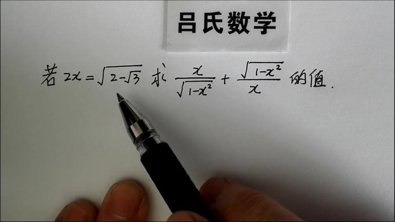 初中数学二次根式的化简,虽然有双层根号,掌握方法并不难