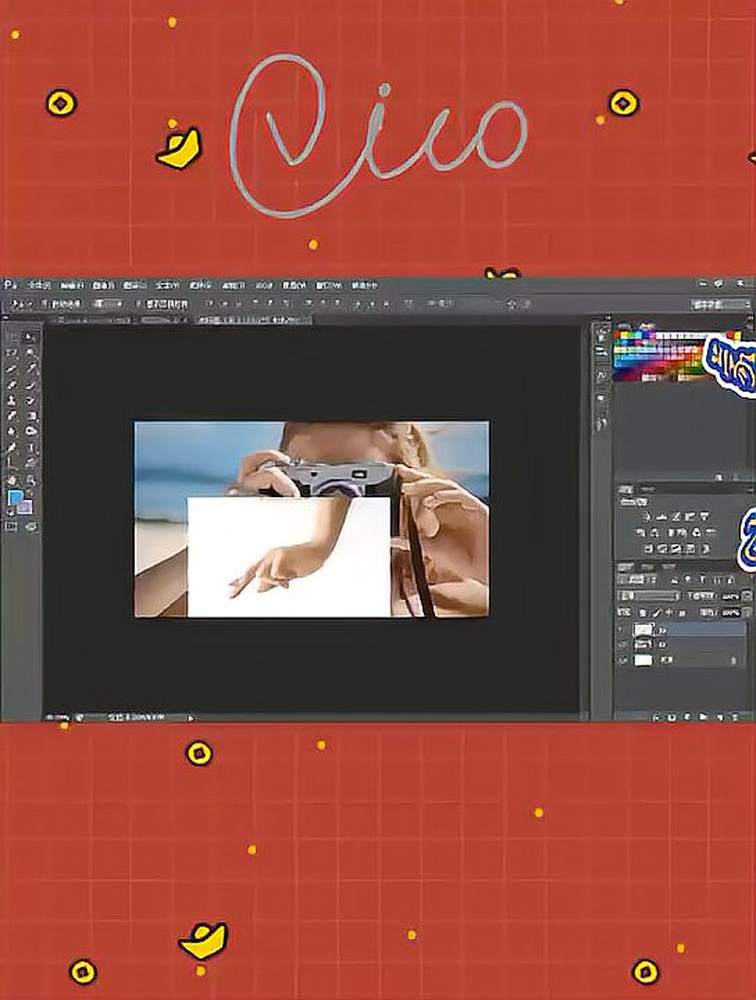 PS蒙版的应用+#维埃斯欧+#PS小技巧