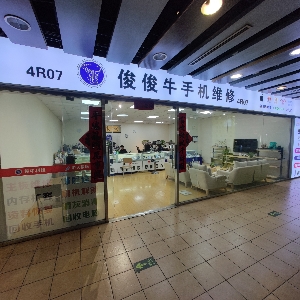 俊牛科技 