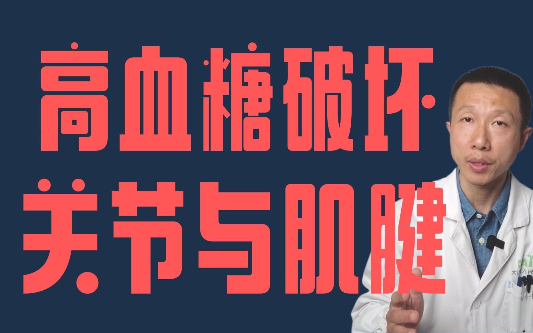 这种常见情况会使您的皮肤和关节老化(如何避免)