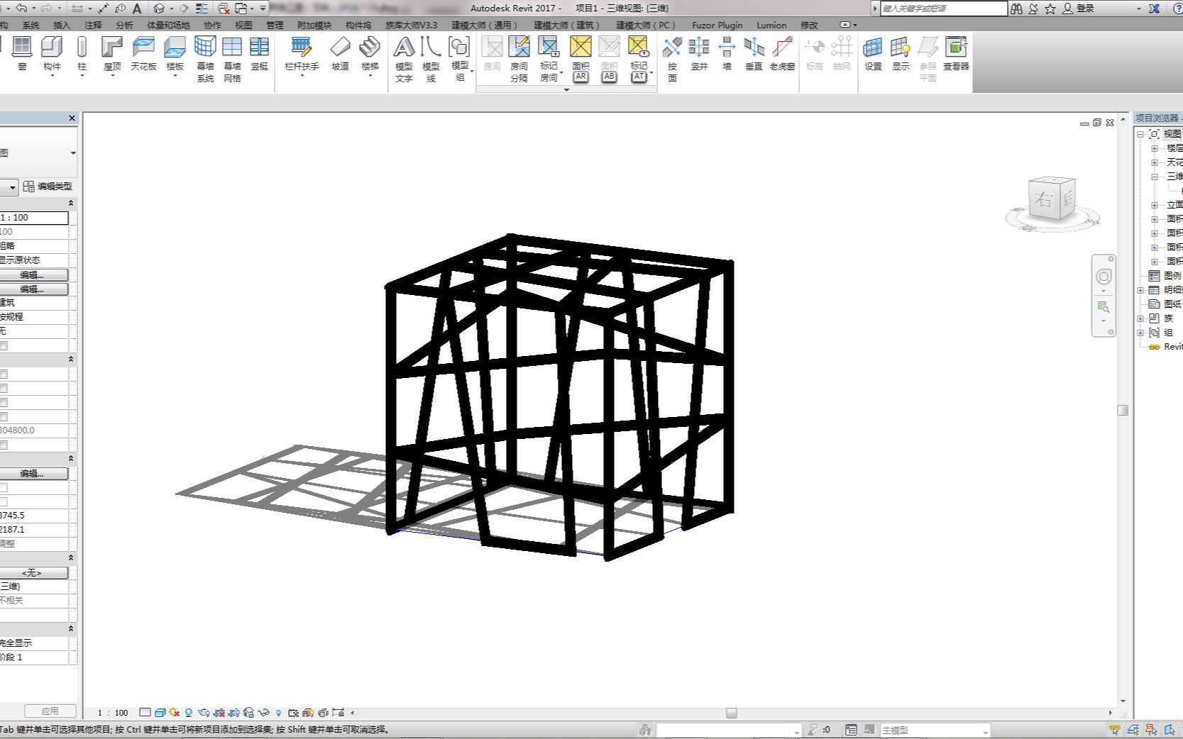 【bim小技巧】自适应构建制作3D不规则网架