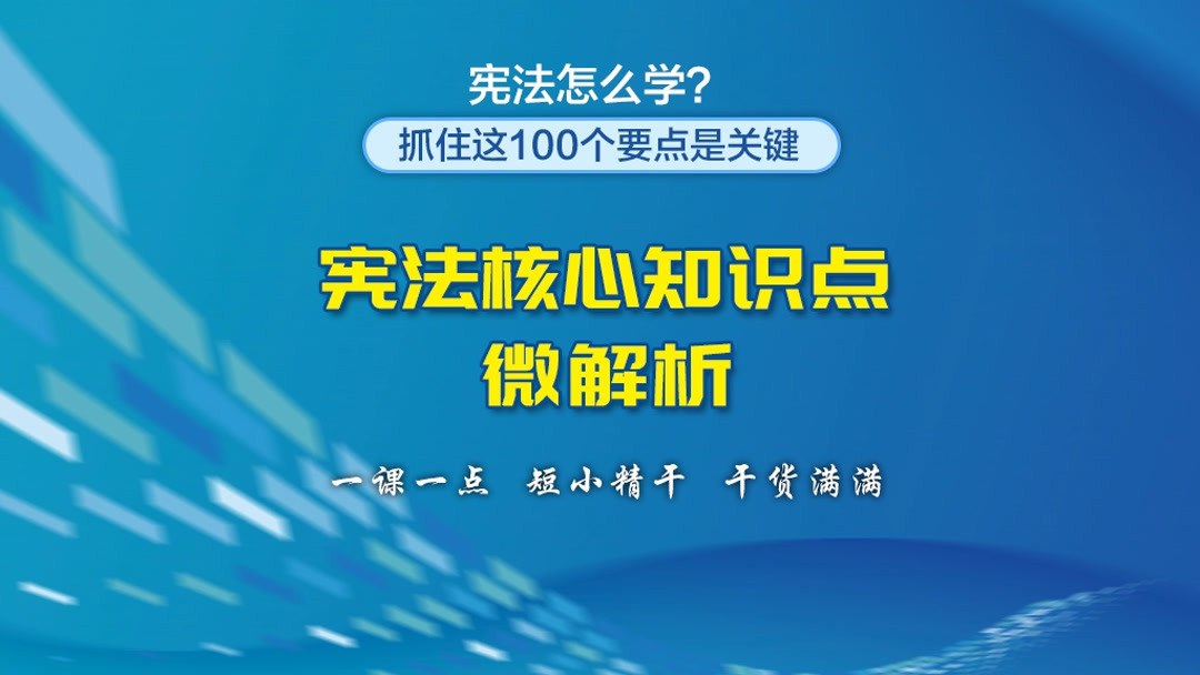 华侨和侨眷保护