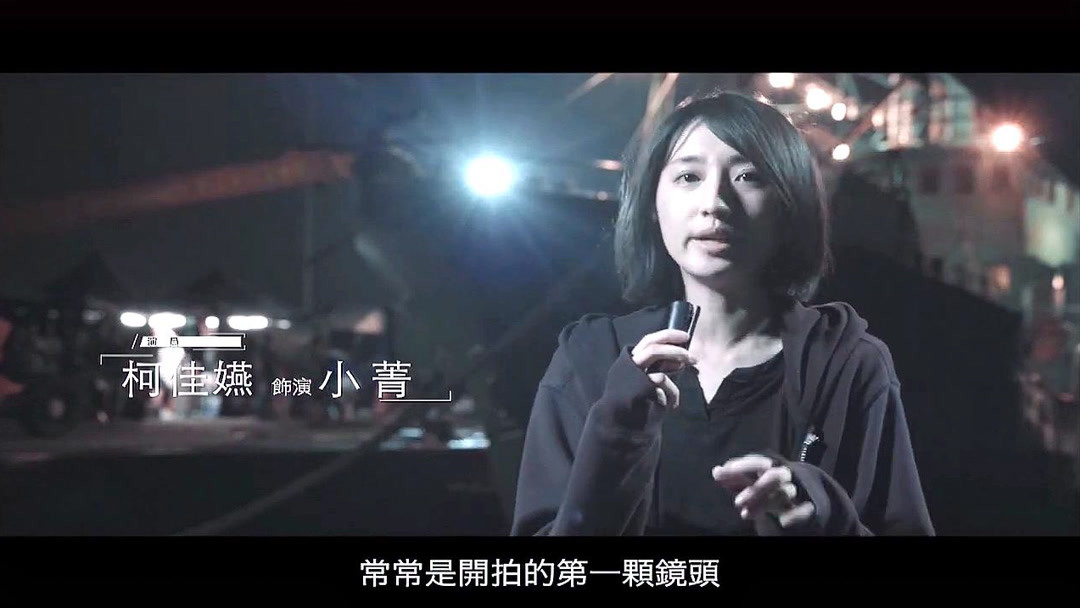 台湾灾难片《海雾》发布完整版演员花絮特辑,9月11日上映