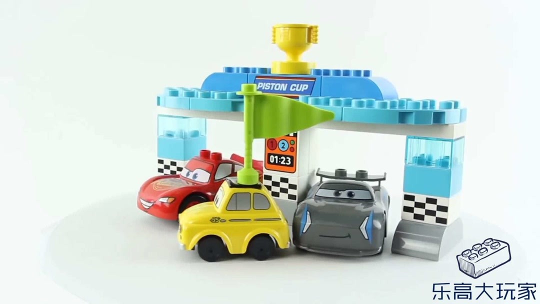 乐高积木玩具 10857 闪电麦昆活塞杯赛车 德宝系列模玩