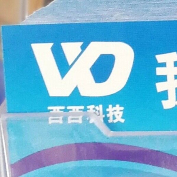 灬亲灬 