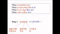 学习由what和how引导的感叹句