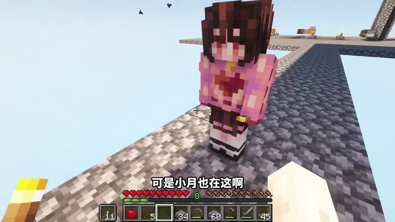 我的世界空岛生存15传送门的对面有宝藏地图...