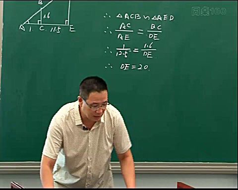 ...数学上册第1章《图形的相似》1.2 怎样判定三角形相似(第五课时)
