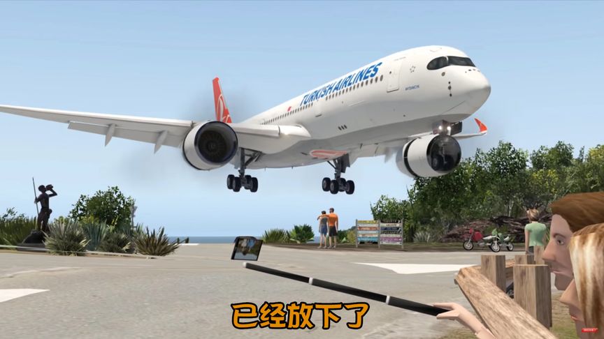 模拟航空:大客机擦着行人的头顶降落!机长不怕出事吗?